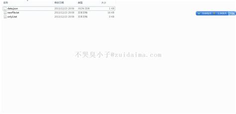 Java多线程计数器 代码 最代码