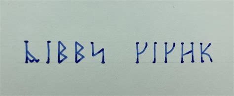Dwarvish English But Is It Dwarvish I Dunno But Someone Went To