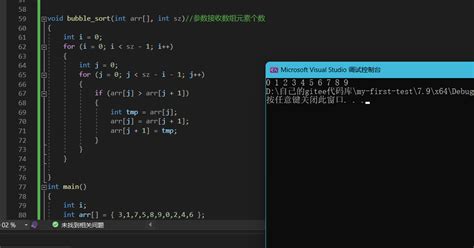 【c语言】带你玩转库函数qsort Csdn博客