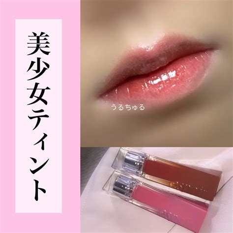 白チワ On Lips 「最高のリップティントに出会った 」 Lips