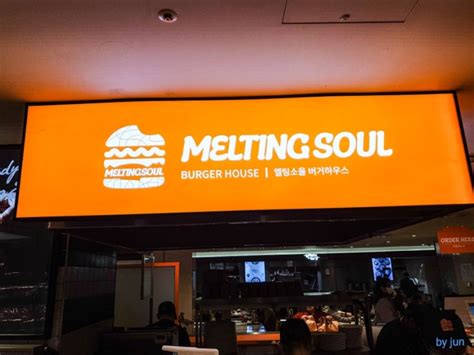 을지로입구역 멜팅소울 롯데백화점 본점 명동에서 점심으로 딱 좋은 수제버거 네이버 블로그
