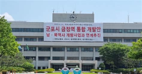 군포시 양질의 물 공급 주력시설물 정밀진단 추진