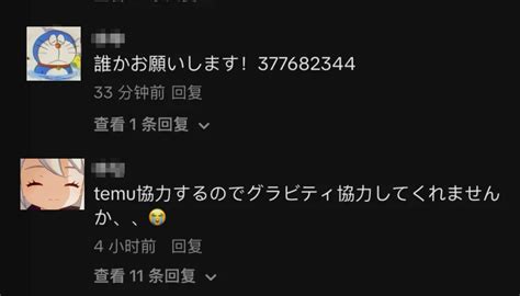 为了“拼多多砍一刀” 日本五十岁警长决定“寝取”下属 人物 Cnbetacom