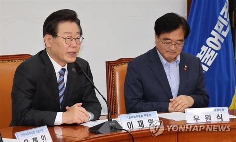 韓国最大野党代表が3日に釜山訪問 福島汚染水放出非難の集会など 聯合ニュース