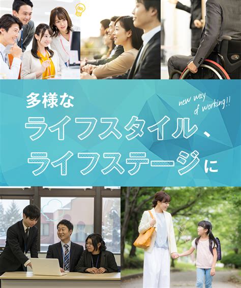 Soc株式会社｜北海道札幌市のソフトウェア開発