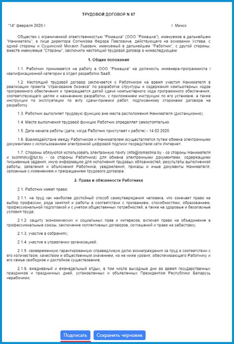 Выработка ЭЦП с помощью мобильного телефона и специальной SIM-карты ...