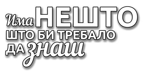 Представа Има нешто што би требало да знаш Студентски центар Приштина