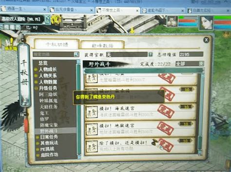 历时六个月完成的“大工程”，面对收获一时不知如何言语 色丹