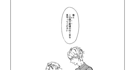 紙端国体劇場 希求再掲 Nのイラスト Pixiv