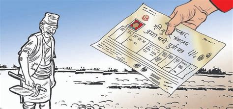 पाँच हजार भूमिहीनलाई जग्गाधनी पूर्जा रासस Shilapatra शिलापत्र