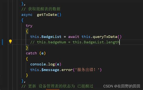 最常用的 vscode 快捷键，提升你的编码速度 vscode代码对齐快捷键 csdn博客