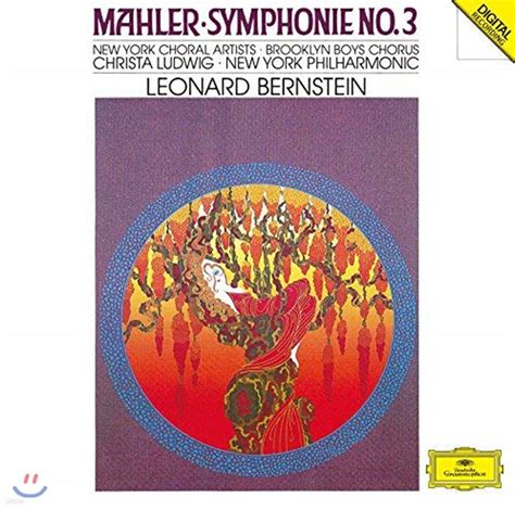 Leonard Bernstein 말러 교향곡 3번 Mahler Symphony No 3 Yes24