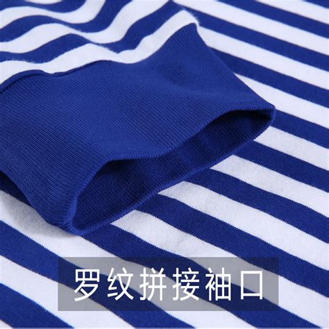 国货海魂衫长袖t恤男女装经典蓝白条纹修身体恤情侣打底衫春秋季虎窝淘
