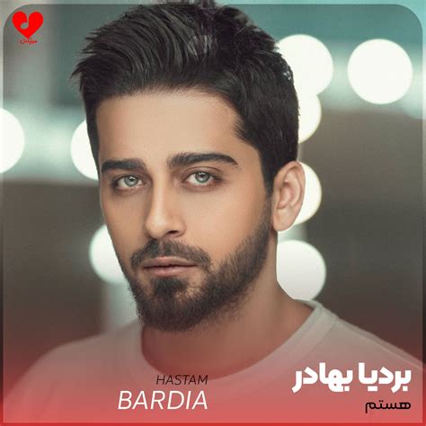 دانلود آهنگ هستم از بردیا بهادر متن کامل و اصلی فرمت Mp3