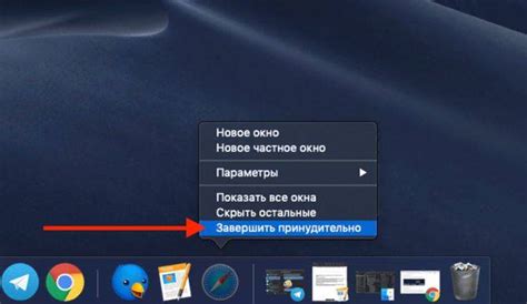 Диспетчер задач на Мак как вызвать и открыть мониторинг системы на Mac Os как снять задачу на