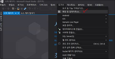 Mlnet 모델 작성기 블로그 주 차오름소프트 주문형 프로그램 개발 소프트웨어 및 하드웨어 외주 개발