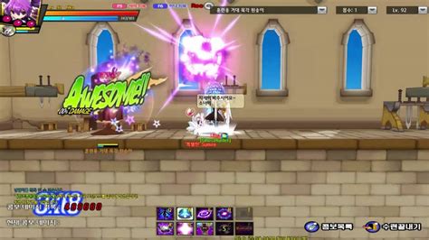 Elsword Kr Void Princess Transcendent Skills Youtube