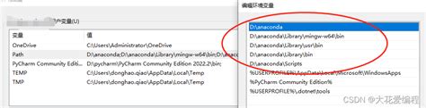 Anacondapytorchopencv安装及环境配置anaconda安装opencv Csdn博客
