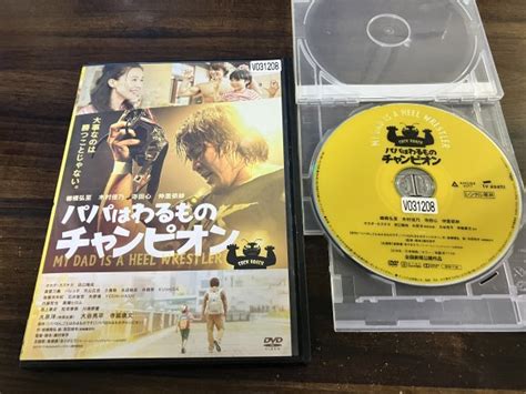 パパはわるものチャンピオン Dvd 棚橋弘至 木村佳乃 送料200円 316その他｜売買されたオークション情報、yahooの商品情報を