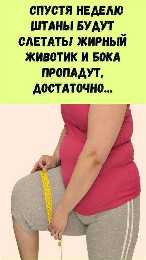 Пин на доске Домашние упражнения