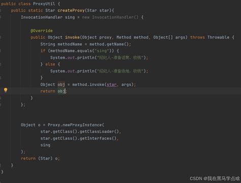 Day14 设计模式 动态代理 Csdn博客 Day14 设计模式 动态代理 Csdn博客
