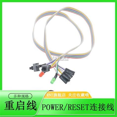 ☑♥ Chassis Power Button Power Key Reset Connection Jumper Desktop