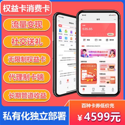 新展惠赞软件 企业级saas小程序公众号网站系统服务提供商 新展惠赞云