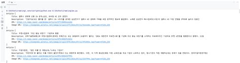 Python 크롤링crawling Beautifulsoup Selenium
