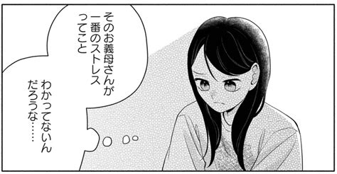 夫が浮気相手とカップル配信してました クズすぎる夫に最大の制裁を レタスクラブ
