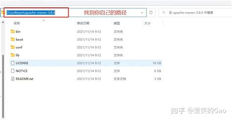 最详细的maven安装及配置 知乎
