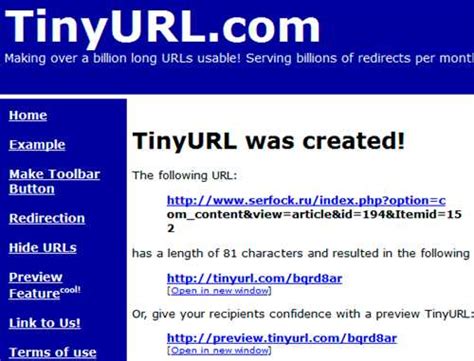 Tinyurl