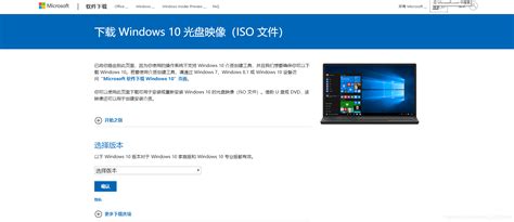 windows版本，os内核版本，windows sdk之间的关系（附 ：windows纯净系统下载以及更新） windows sdk版本对应