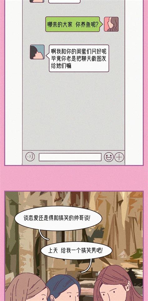 让女朋友舒服的6个姿势（女生勿入） 知乎