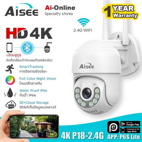 กล้องวงจรปิดไวไฟ 2 4g Ptz Wifi Ip Camera 4k กล้องวงจรปิดไร้สาย กันน้ำ การเชื่อมต่อบลูทูธ