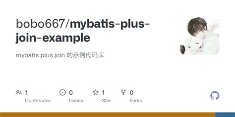Github Bobo667mybatis Plus Join Example Mybatis Plus Join 的示例代码库