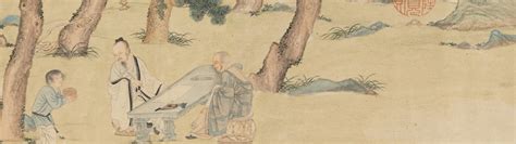 许嘉璐 中华文化传播研究院