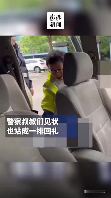 孩子向警察敬礼，被邀参观警车凤凰网视频凤凰网