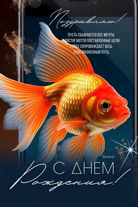 Пин от пользователя Marina Kurdisheva на доске С днем рождения в 2025 г