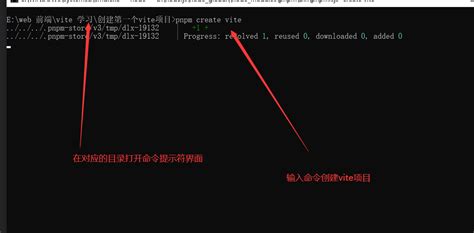 vite学习 vite node CSDN博客