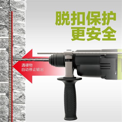 威克士电锤wu340s多功能冲击钻两用电锤电镐混泥土工业级电动工具虎窝淘