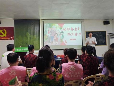 海保人寿海南分公司宣教基地揭牌仪式圆满举办