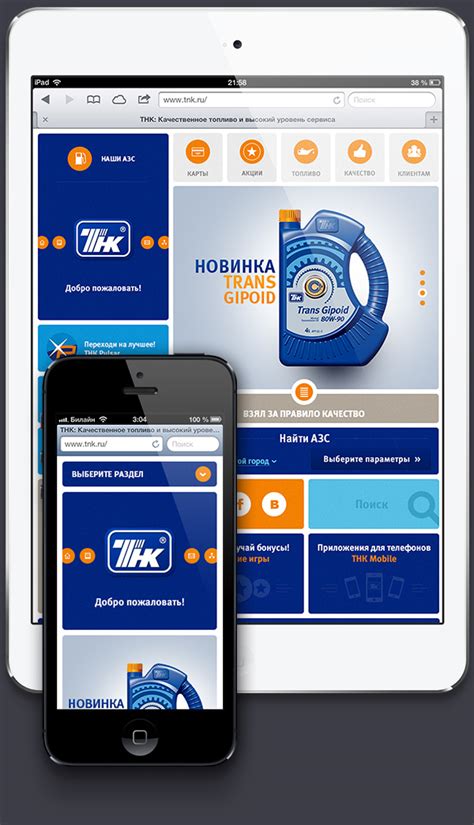 TNK on Behance