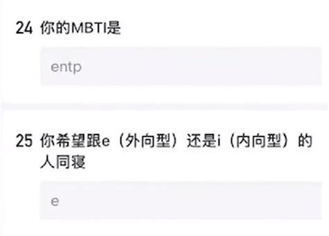 MBTI火出圈后的最惨受害者找工作都容易凉 人格 测试 什么