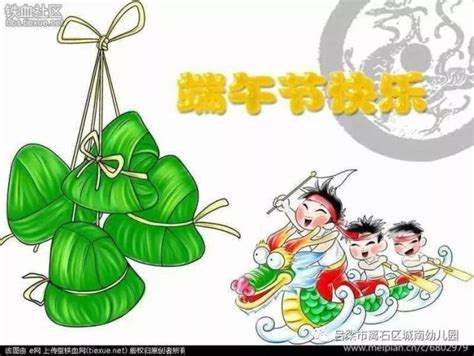吃粽子赛龙舟 图片端午节吃粽子图片吃粽子图片大山谷图库