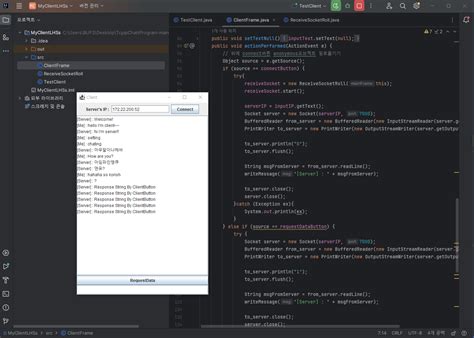 GUI 채팅 프로그램 Socket Programming
