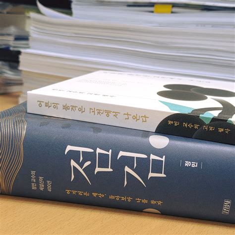 김영사 하루하루를 바쁘게 보내다 보면 내가 지금 어디로 가고 있는지 잘 가고는 있는 건지 돌아볼 틈조차 없죠 ⠀ 사는 대로 생각하게 될 때 생각 없는 말과 행동이