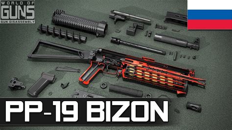 Pp Bizon Magazine Inside At Raymond Terrell Blog