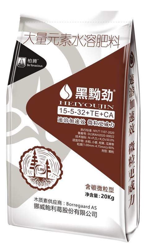 Organic Powder Fertilizer Foliar Fertilizer With Nitrogen China Npk
