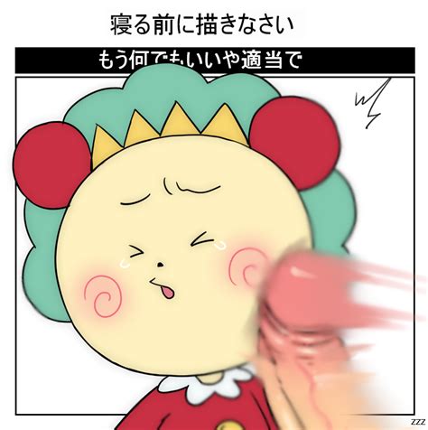 Post 1897447 Coji Coji Cojicoji