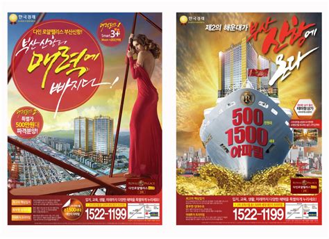 방송영상신문잡지 광고 주타겟커뮤니케이션즈